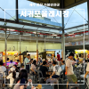 제주 중문 가볼만한곳 제주도 서귀포시 서귀포 매일 올레시장 야시장 먹거리 주차장 정보 네이버 블로그